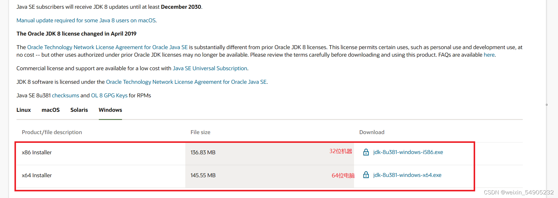 一看就会的JDK安装与环境配置_如何将jdk添加到环境-CSDN博客