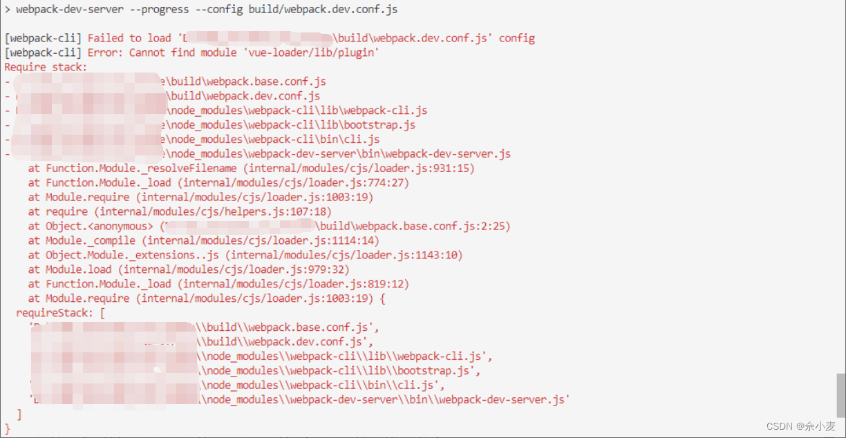 【webpack】配置时的常见报错处理_webpack-dev-server报错-CSDN博客