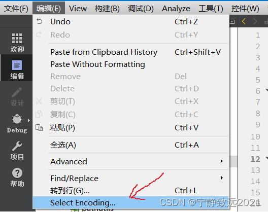QT使用MSVC编译时报错C2001: 常量中有换行符_qt c2001-CSDN博客