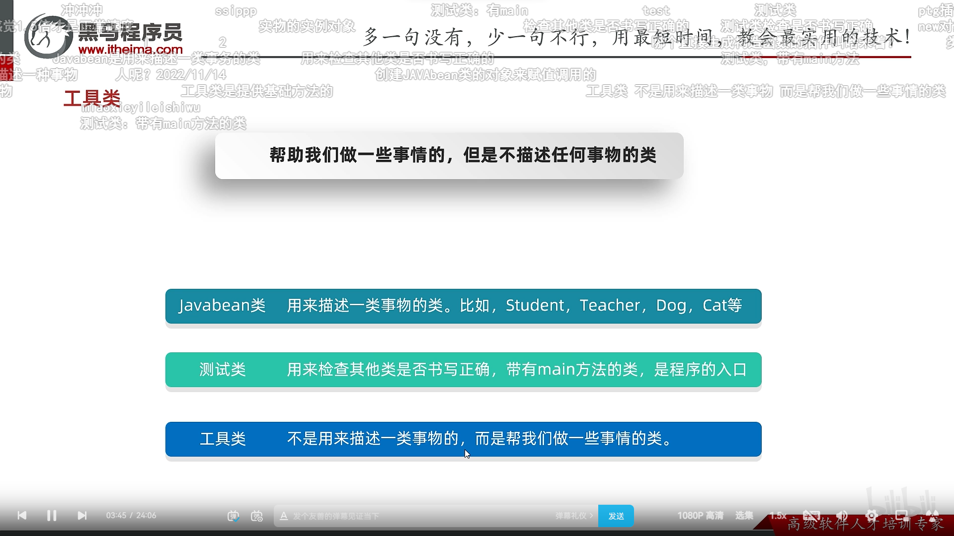 java-1-24-CSDN博客
