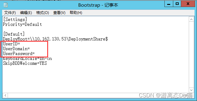 MDT+WDS实现LTI自动化Windows部署_wds+mdt-CSDN博客