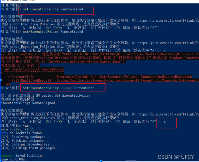 安装yarn后vscode运行报错_yarn 安装 vscode 报错-CSDN博客