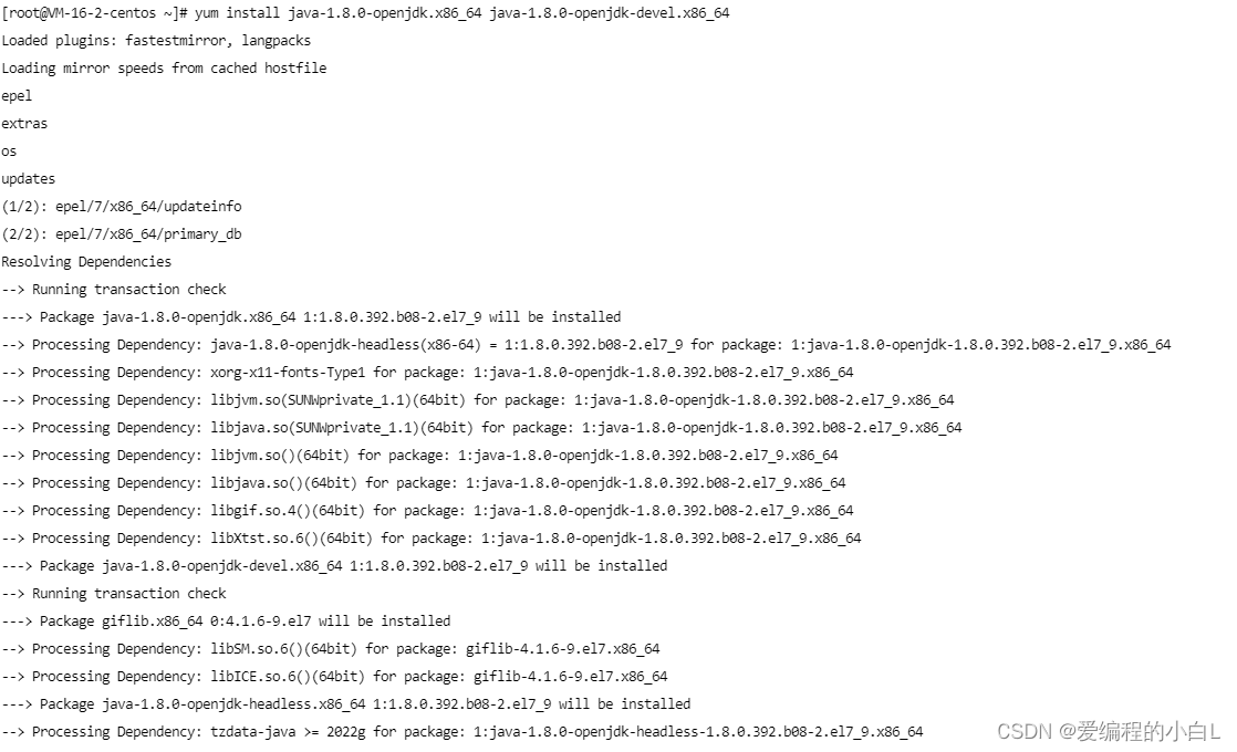 centos装jdk1.8_centos 安装jdk1.8-CSDN博客