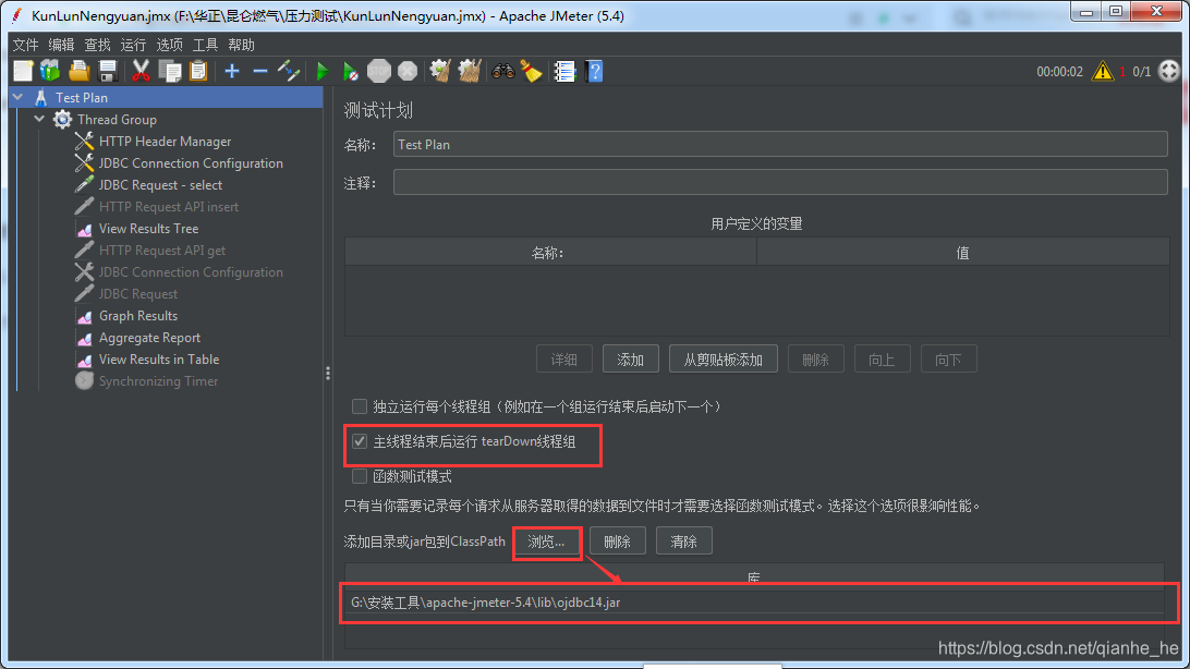 jmeter 链接oracle数据库常见报错情况如下_jmeter cannot load jdbc driver class 'oracle ...