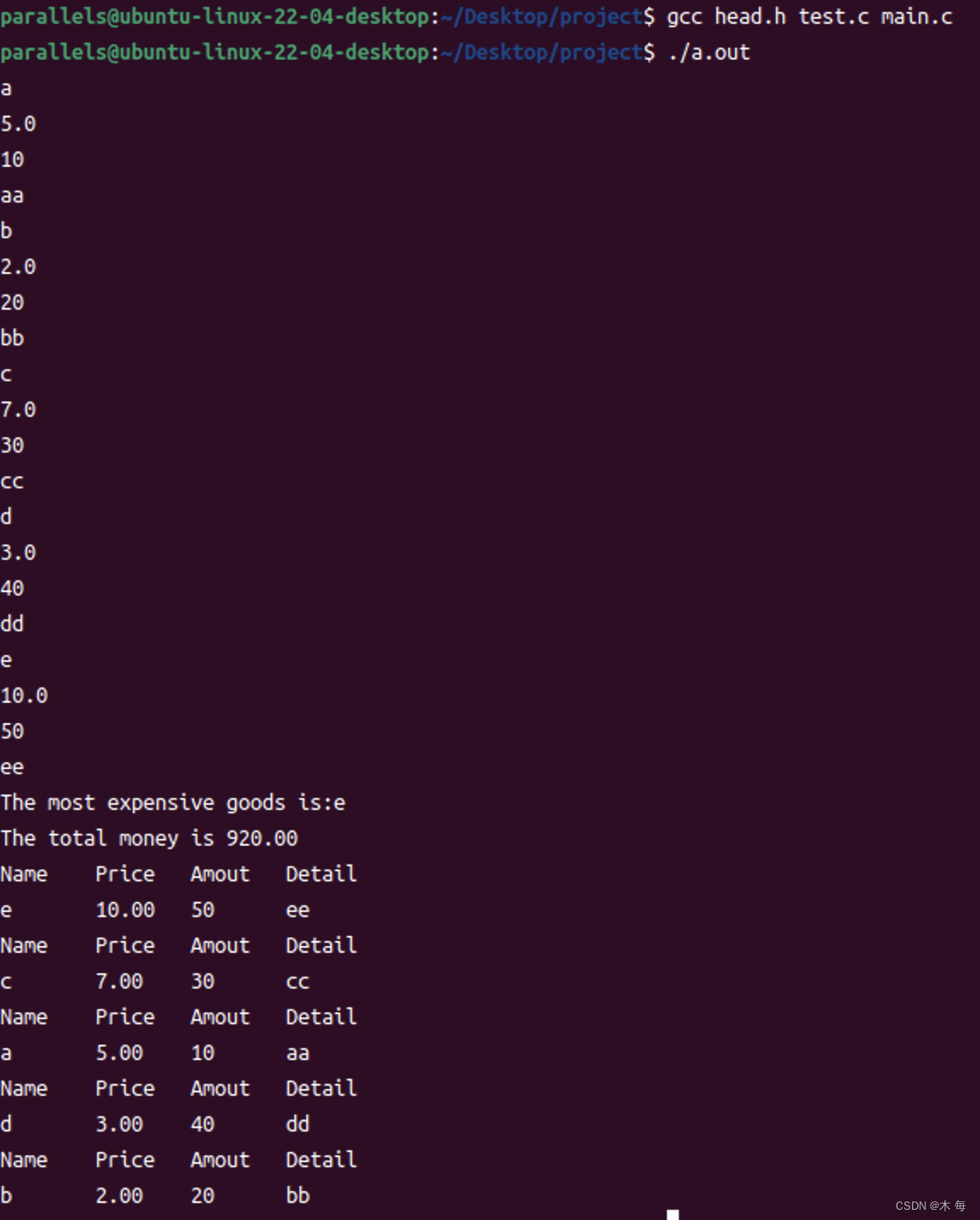 数据结构-day2-CSDN博客