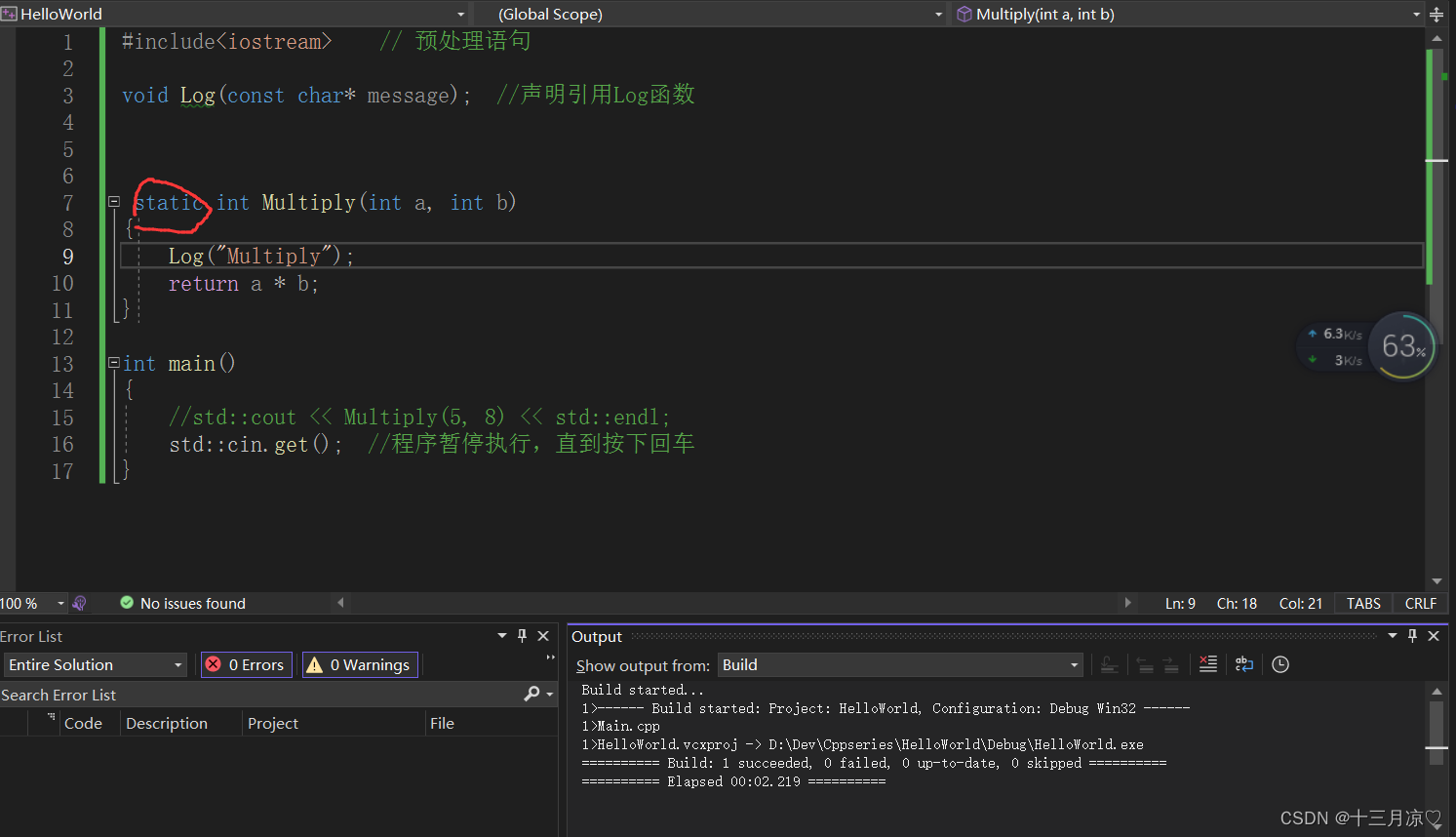 error LNK2019: unresolved external symbol-CSDN博客