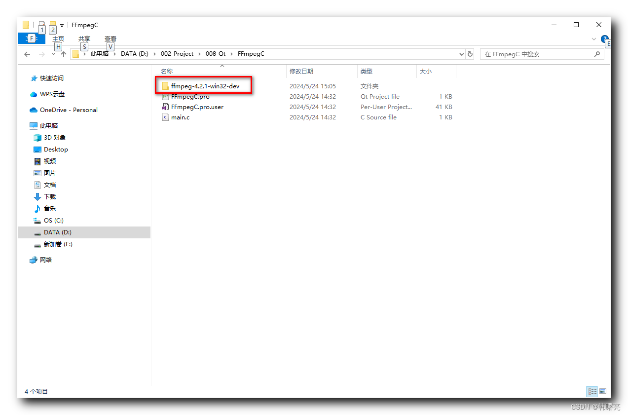 【FFmpeg】Windows 10 平台 FFmpeg 开发环境搭建 ④ ( FFmpeg 开发库 | 创建项目导入并配置 FFmpeg 开发库 | 拷贝 DLL 动态库到 SysWOW64 ...