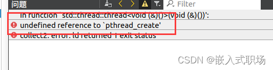 【C++】第21篇 解决 error: undefined reference to `pthread_create‘_【C++入门到实践教程】-CSDN专栏