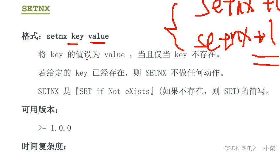 Redis学习笔记记录1【图灵】图灵redis学习笔记 Csdn博客
