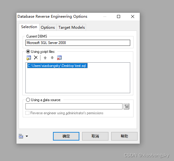 SQL SERVER数据库逆向生成PDM文件_将ms sql server2000中数据库pubs逆向工程成pdm。-CSDN博客
