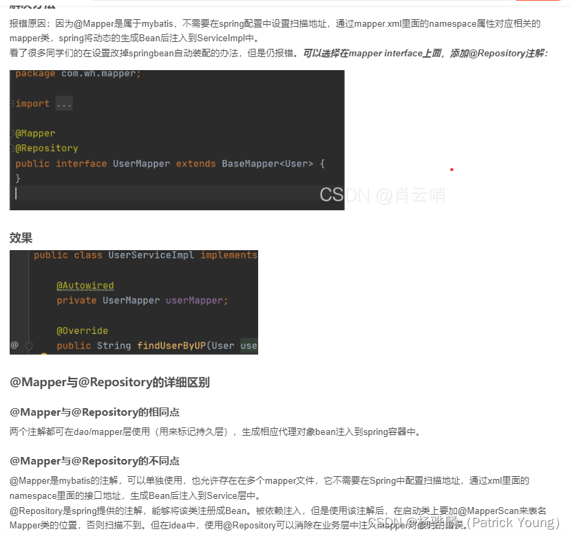 Springboot项目mapper无法自动装配，未找到 ‘usermapper‘ 类型的bean解决办法无法自动装配。找不到 Usermapper 类型的 Bean。 Csdn博客