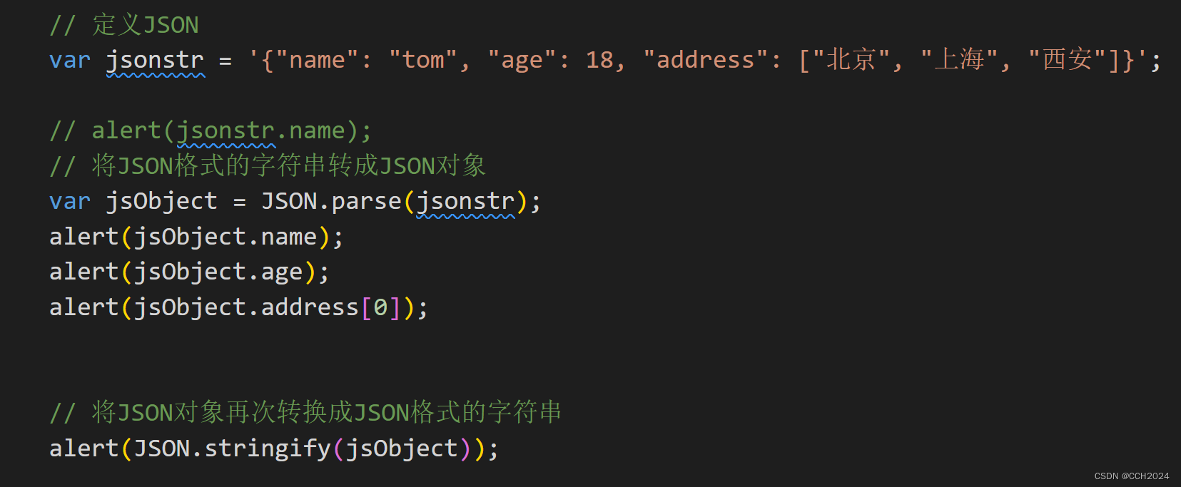 Java Web学习笔记13——JSON-CSDN博客