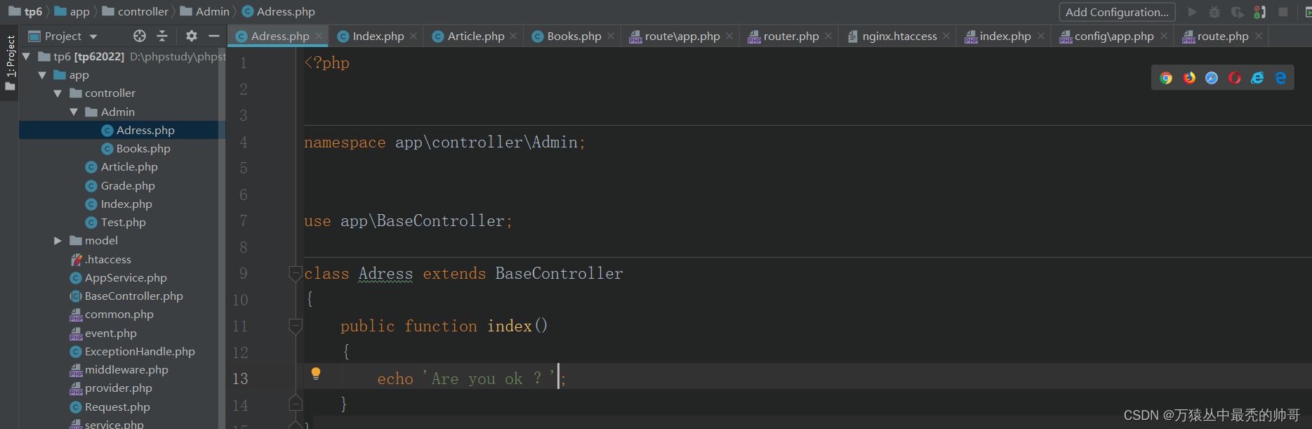 tp6多层控制器访问与路由配置_tp6 多级目录 路由-CSDN博客