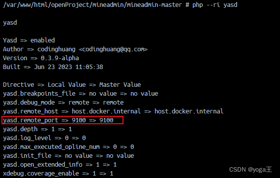 windows下 docker + hyperf + yasd + phpstorm开发调试_docker hyper3 yasd-CSDN博客