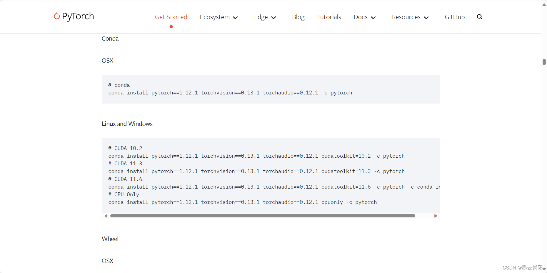 window系统GPU版本安装yolov8环境配置_windows yolov8 gpu-CSDN博客
