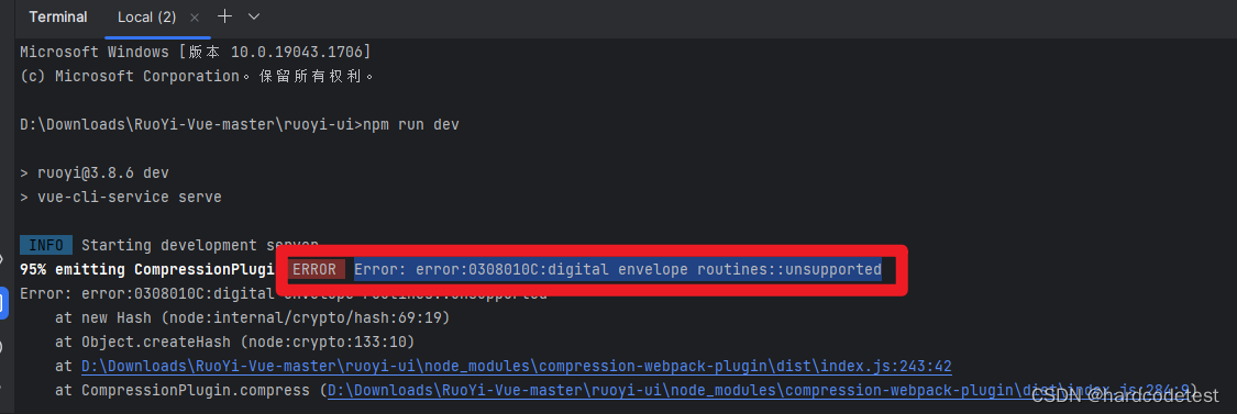 彻底解决npm报错Error: error:0308010C:digital envelope routines::unsupported_npm error: error:0308010c ...