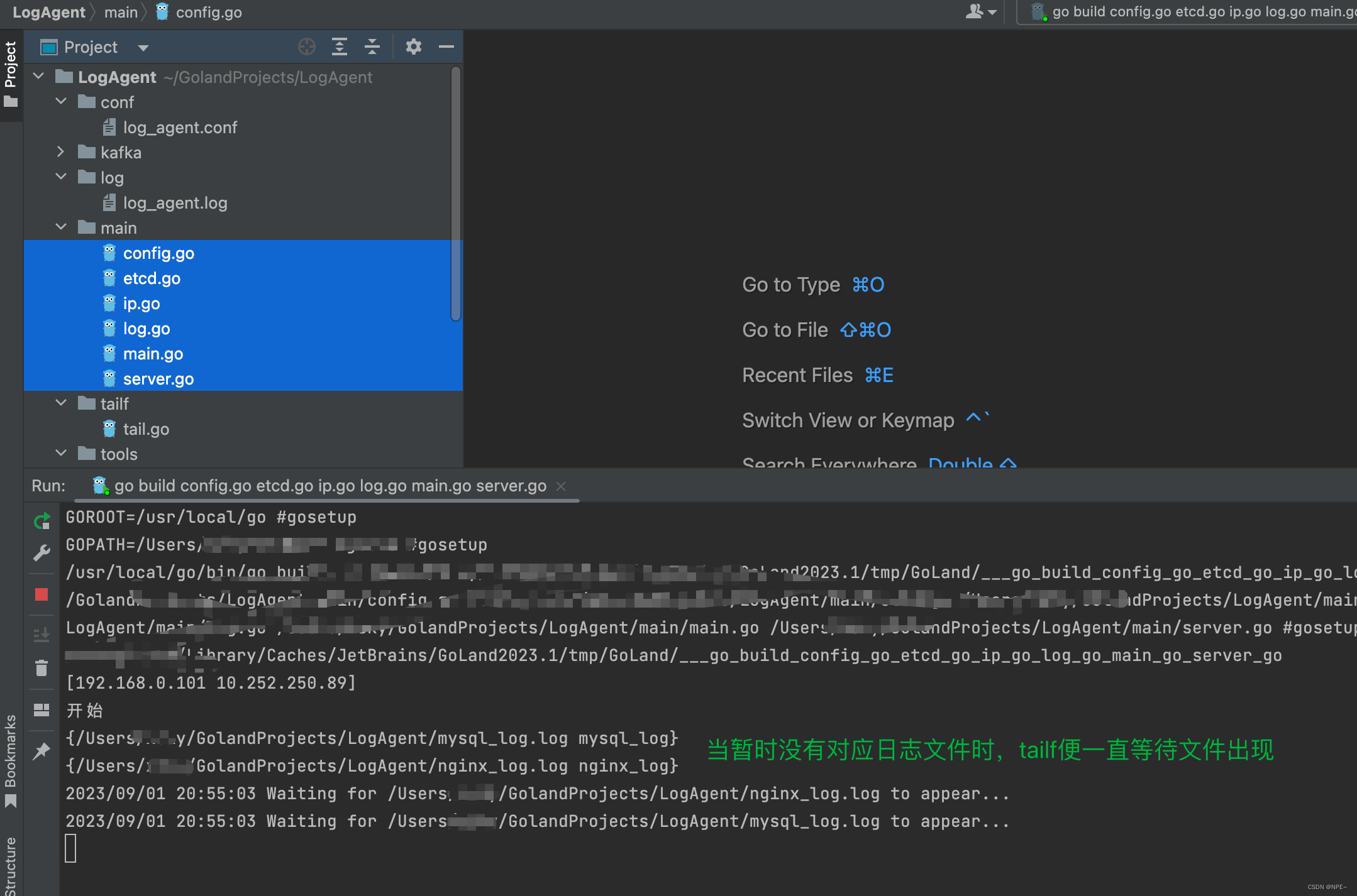 Go实现LogCollect：海量日志收集系统【上篇——LogAgent实现】_go 日志收集系统-CSDN博客