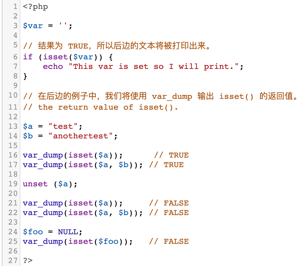php中函数 isset(), empty(), is_null() 的区别-CSDN博客