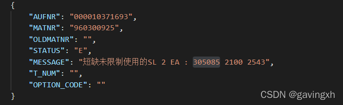 SAP 领料BAPI BAPI_GOODSMVT_CREATE 提示 短缺未限制使用的SL-CSDN博客
