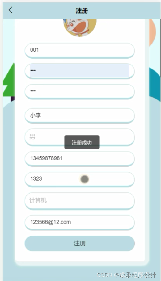 Springboot计算机毕业设计微信小程序的大学生专业认证考试资源共享平台【附源码】开题论文mysql程序部署微信小程序的高校学生考证资源共享系统 Csdn博客