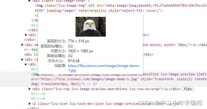 解决iview(view ui)中tabs组件中使用图片预览组件ImagePreview，图片不显示问题_iview imagepreview-CSDN博客