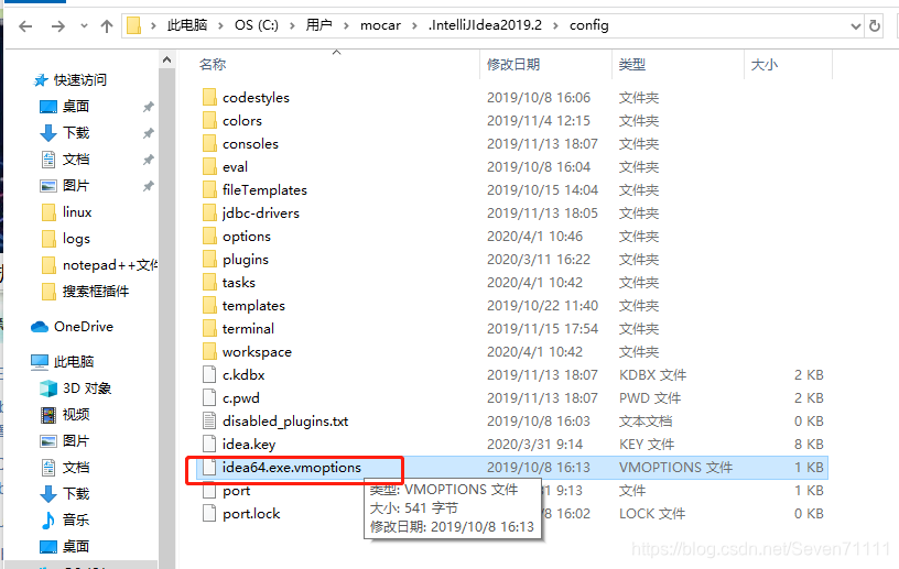 Idea编辑vmoptions配置 添加地址地址有中文或者无效路径导致idea打不开解决笔记 Custom Intellij Idea Vm Options Csdn博客