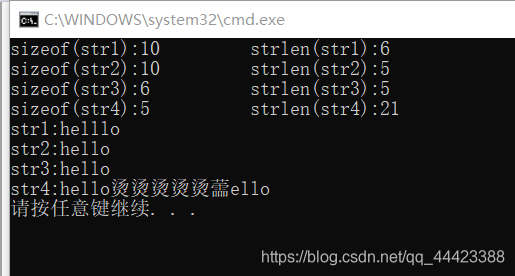 字符串和数组的区别，长度、所占空间计算和比较字符串和字符数组的长度一样吗 Csdn博客