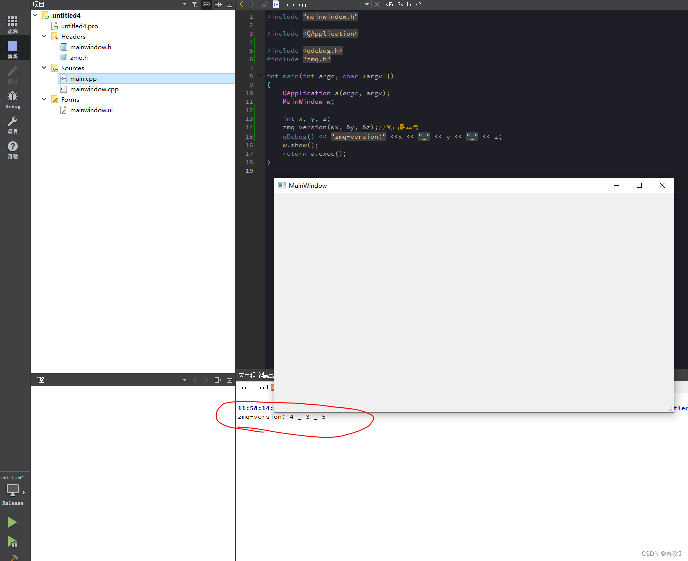 QT配置ZeroMQ环境（mingw64）配置_qt zeromq-CSDN博客