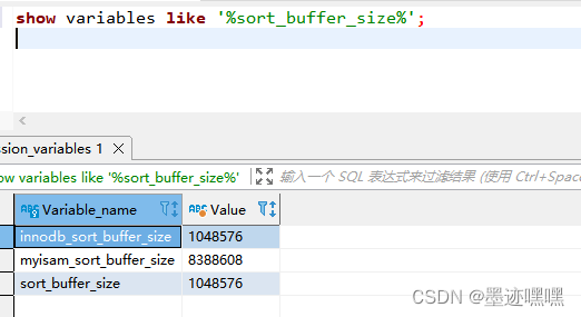 MySQL出现Out of sort memory解决办法-CSDN博客