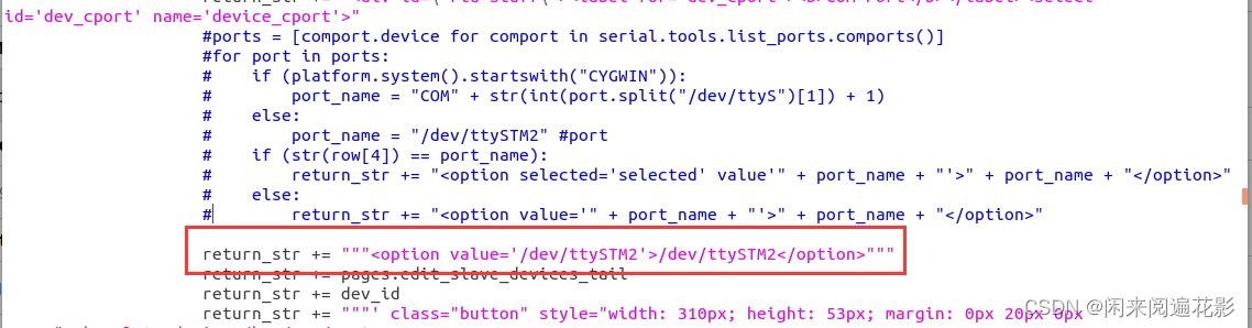 openplc Linux 使用modbus RTU 从机通讯_openplc modbus-CSDN博客