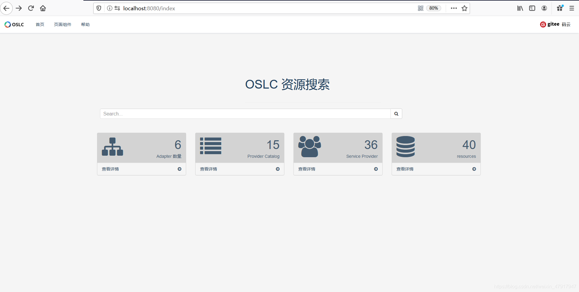 Springboot新手开发坑：1.Springboot+thymeleaf报Error resolving template [index ...