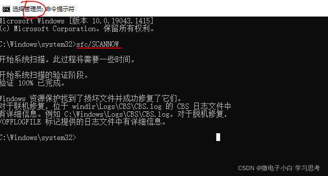 应用程序无法正常启动（0xc000007b）的解决办法_mysql 无法正常启动oxc000000007b-CSDN博客