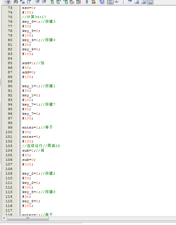 加减乘除计算器设计Verilog代码Quartus仿真_verilog加减乘除计算器-CSDN博客