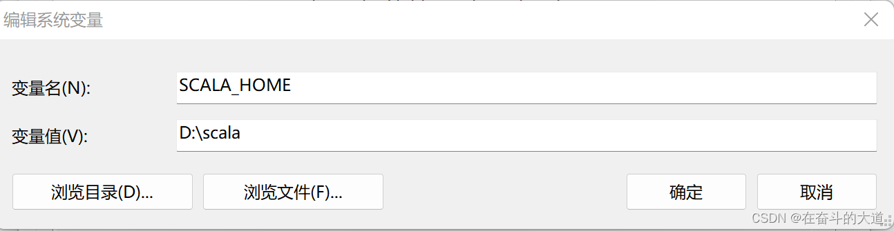 Windows 环境安装Scala详情_windows11安装scala-CSDN博客
