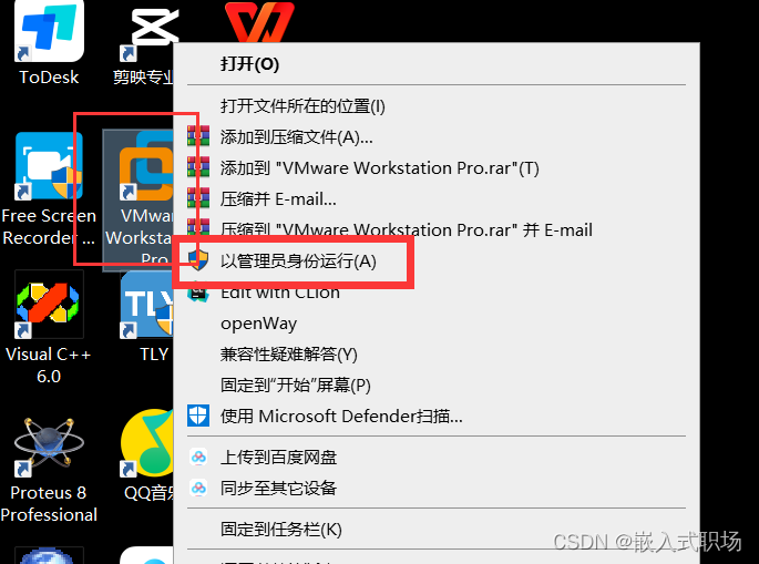 【ubuntu】解决“operation inconsistent with current state”-CSDN博客