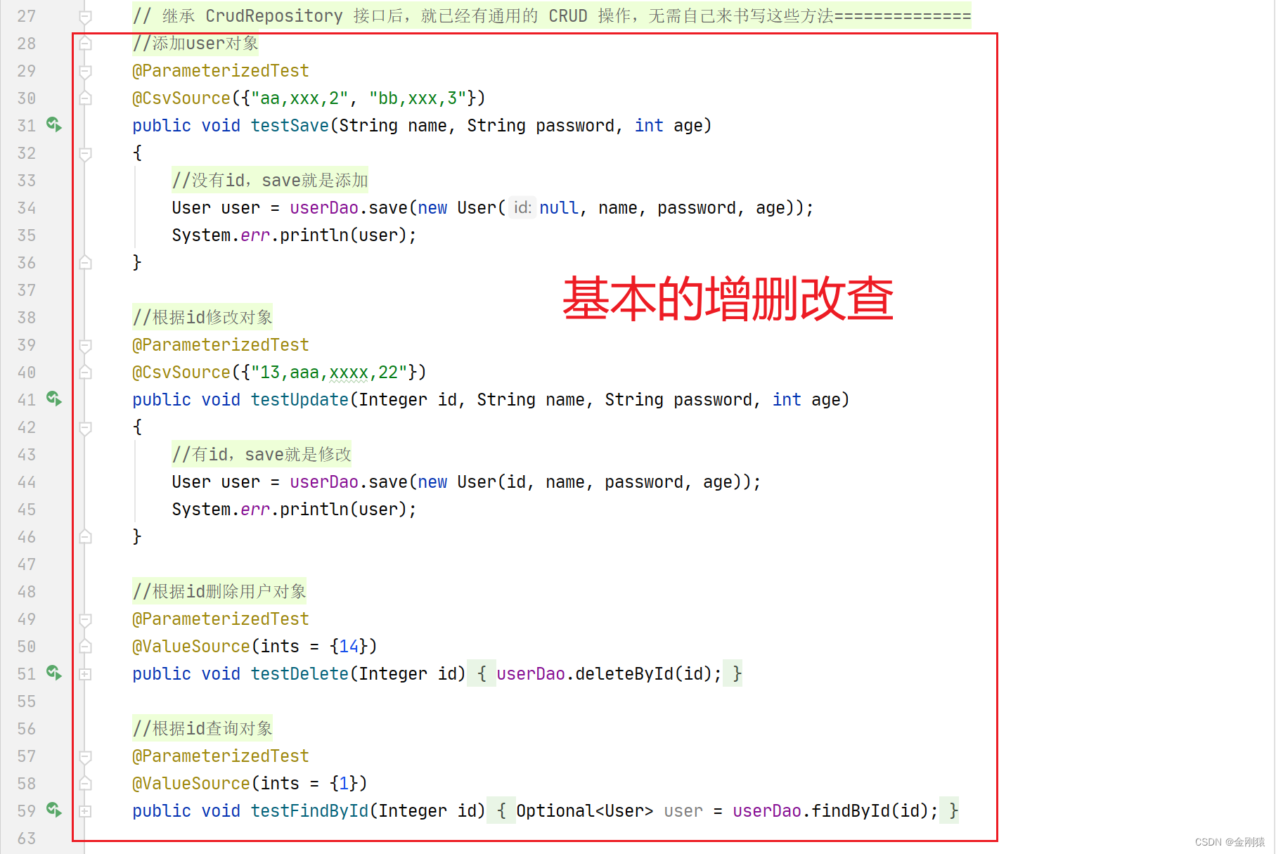 74、SpringBoot 整合 Spring Data JDBC-CSDN博客