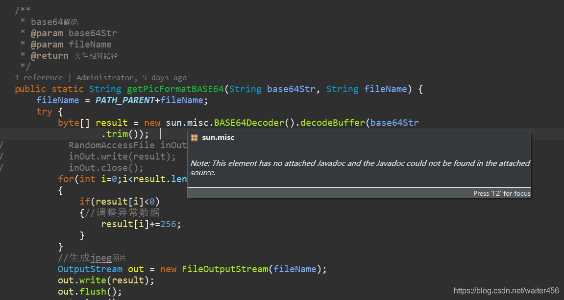 myeclipse导入项目报错解决：import sun.misc.BASE64Decoder无法找到_import sun.misc.base64decoder;-CSDN博客