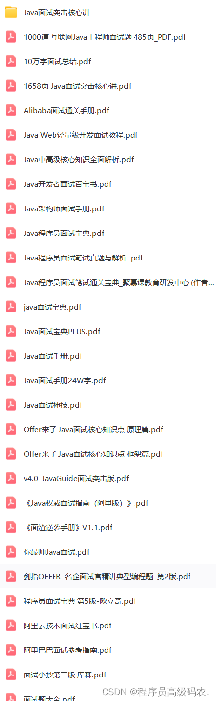 110 个 Java 主流组件和框架整理，常用的应有尽有，建议收藏！！_java项目中组件用到哪些-CSDN博客