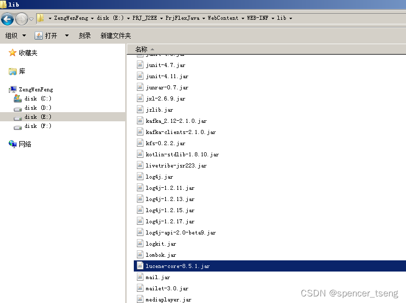 The type org.apache.lucene.search.Query cannot be resolved. It is ...