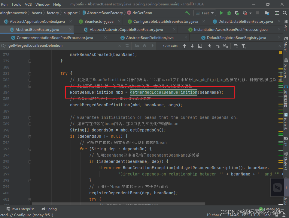 （十）Spring源码阅读：finishBeanFactoryInitialization方法_spring finishbeanfactoryinitialization 源码分析-CSDN博客