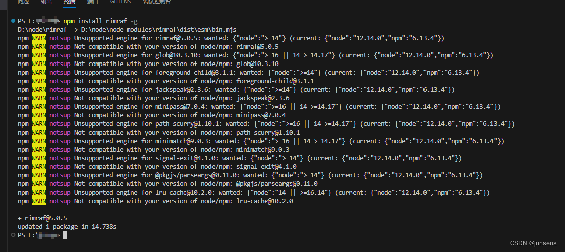 全局安装rimraf方法#记录_rimraf安装-CSDN博客