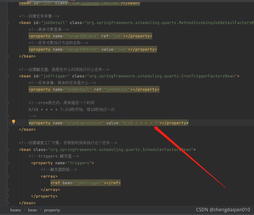 Error creating bean with name ‘jobTrigger‘ defined in class path resource [spring-job.xml ...
