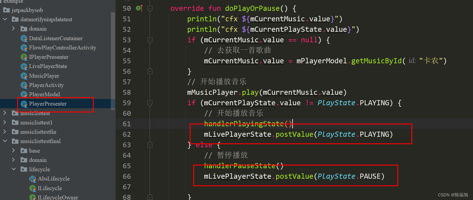 8、JetPack之LiveData_observeforever-CSDN博客