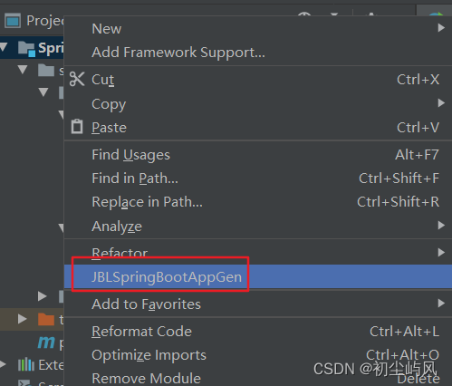 SpringBoot入门学习（二）_springboot schema-CSDN博客