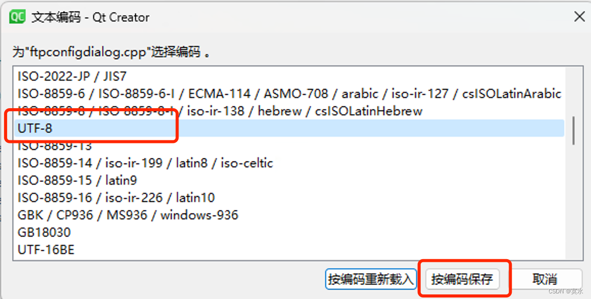 Qt开发，编译报错：error: C2001: 常量中有换行符-CSDN博客