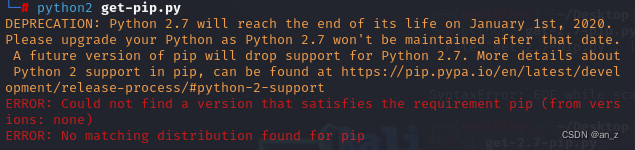 Kali 安装Python2 pip_kali 咱装pip2-CSDN博客