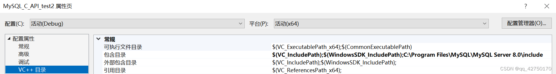 MySQL C API入门-CSDN博客