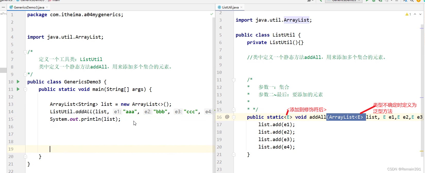 java之泛型-CSDN博客