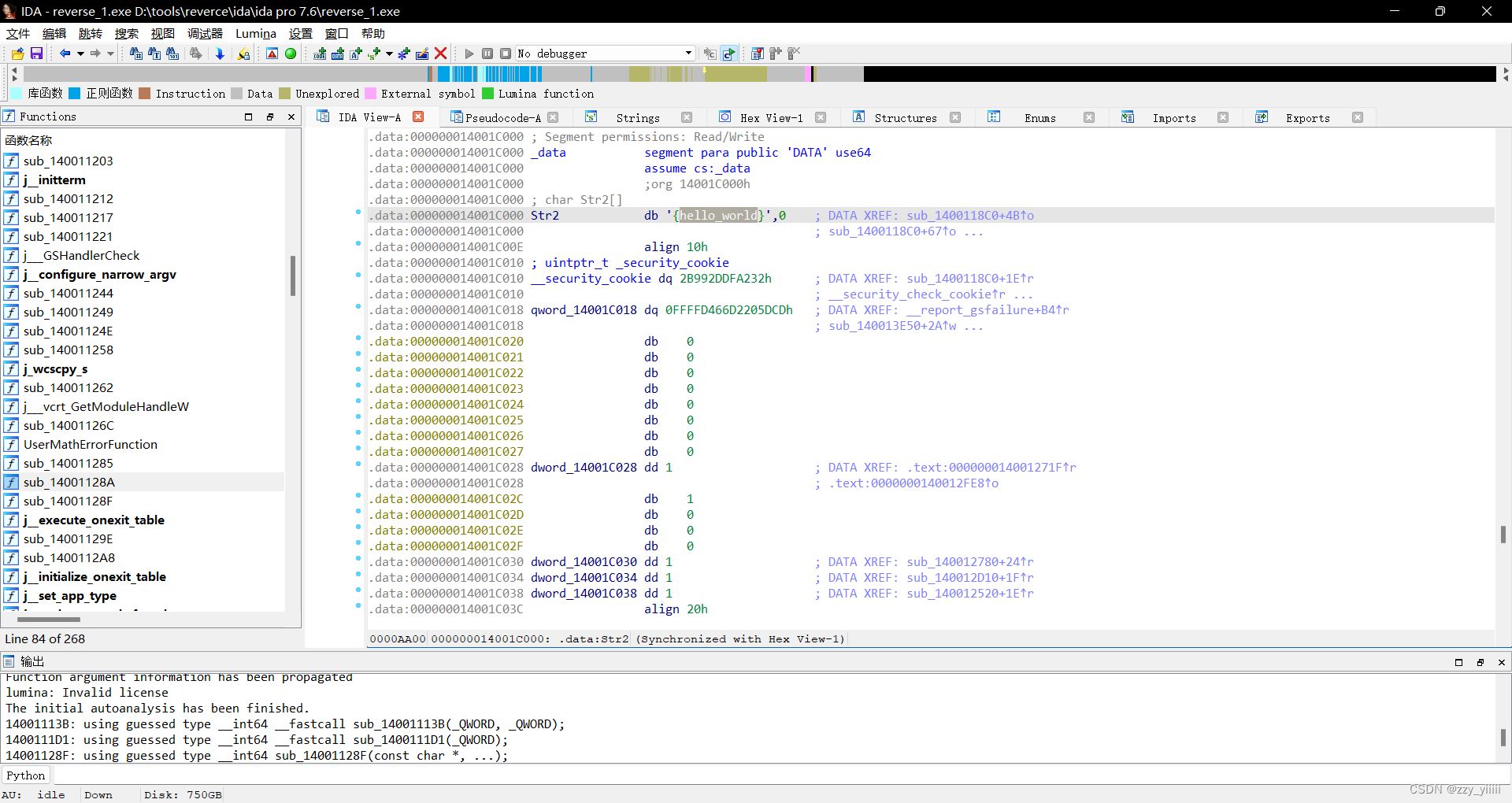 buuctf reverse1-CSDN博客