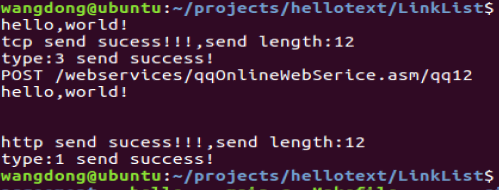 Linux开发——实战（一）LinkList实现智能网关代理_linklist linux-CSDN博客